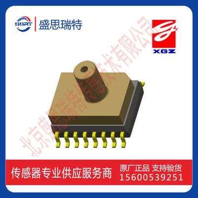 芯感智GZP6881A040CHP50E0545 F01表压传感器0-40cmH2O模拟输出
