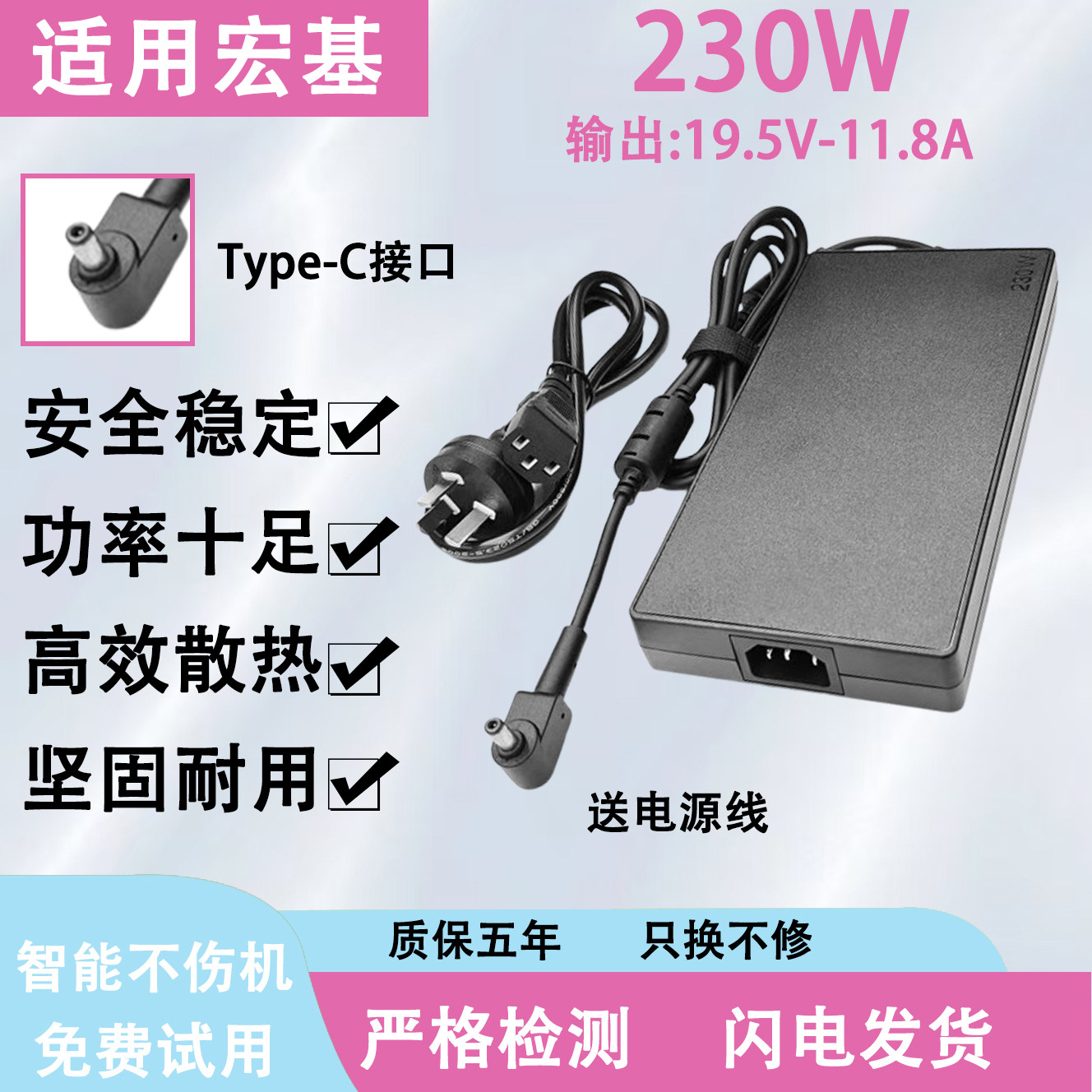 适用于宏基笔记本230W19.5V 9.23A电源适配器ADP-180MB K I7电脑