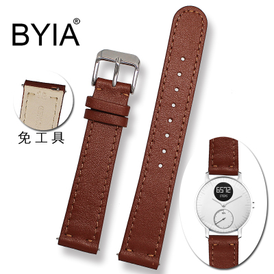 真牛皮防水手表表带