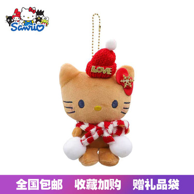 日本三丽鸥正版圣诞节黑皮Hello Kitty可爱公仔毛绒玩偶包包挂件