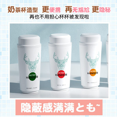 SexToyforMenaAutomic