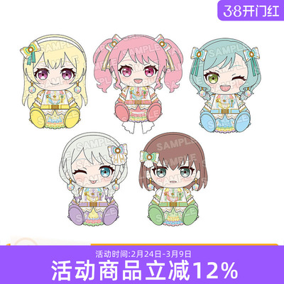 预定GSC BanG Dream!Pastel*Palettes 丸山彩 冰川 白鹭 毛绒玩偶