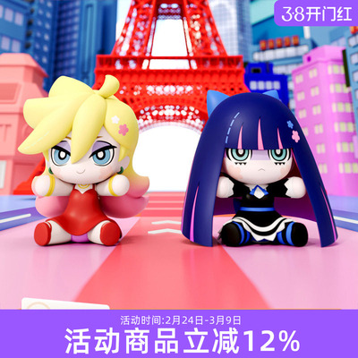 预定 GSC 吊带袜天使 Huggy PANTY 潘迪 史朵斤 冰箱贴 Q版手办