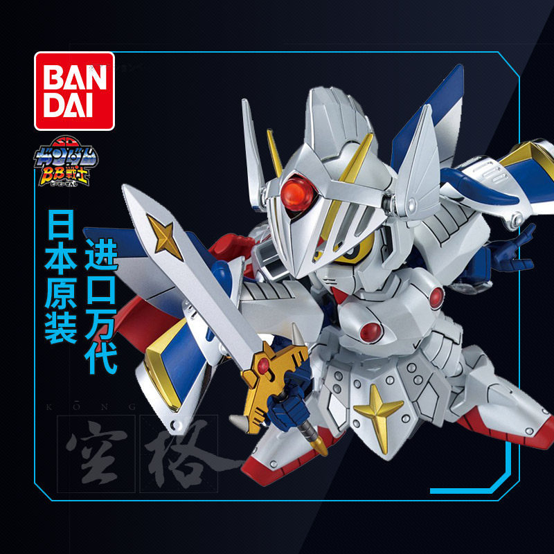 万代高达模型Q版 BB战士399 SD Versal Knight Gundam 光骑士敢达