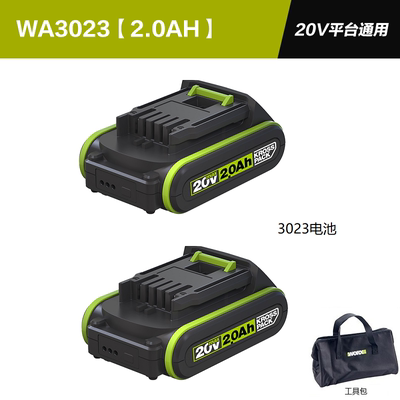 WORX威克士锂电池WA3023大脚板20V 2.0电钻电锤起子机扳手