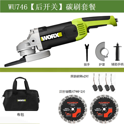 磨光机手磨机切割打磨大功率
