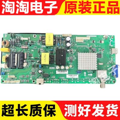 LE43R31主板TP.MS638.PB735屏