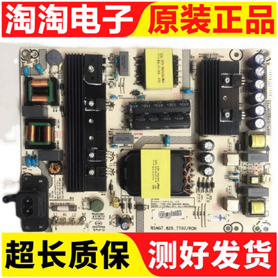 原装海信LED55EC680US液晶