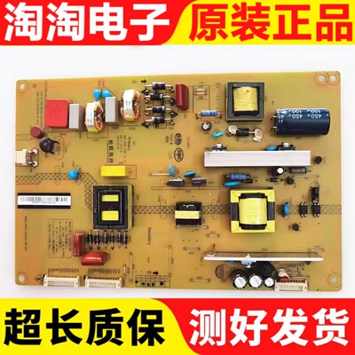 长虹LED50C2000电源板