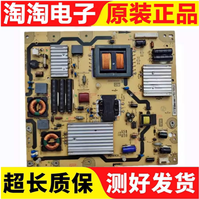 原装TCLL55E6700A-UDD65F351