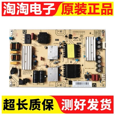 原装海尔LU55S61NLS55AL88A82