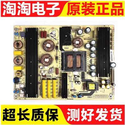 海尔LS55H510XLS55H510N电源板