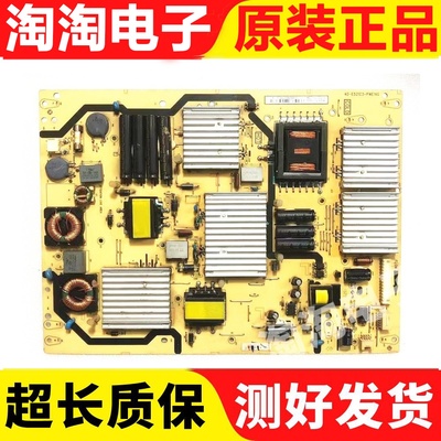 原装TCLL55E5690A-3D电源板
