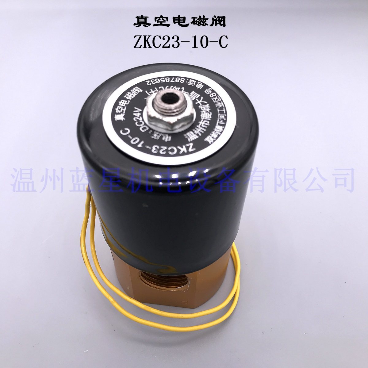 大昌真空电磁阀二位三通ZKC23-10-C通径10mm Rc1/2 4分内螺纹_虎窝淘