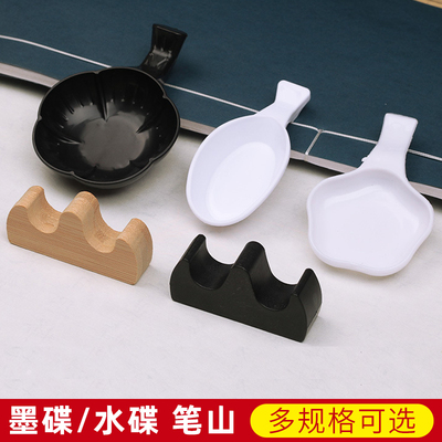 墨碟水碟笔山笔搁文房四宝配件