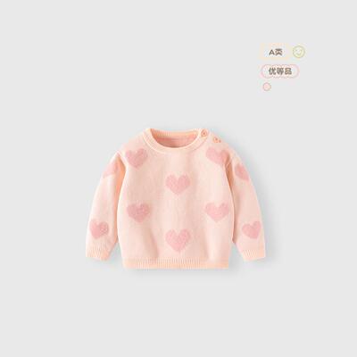 撤柜专区品牌专柜亲子装