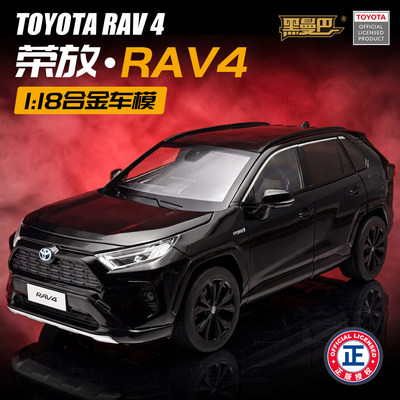1:18正版丰田荣放TOYOTARAV4合金摆件模型礼物仿真霸道普拉多越野