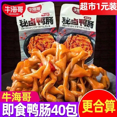 牛海哥秘制鸭肠即食现货速发