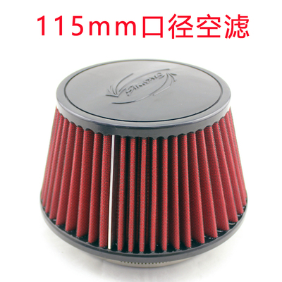 镀美空滤加大进气量循环使用