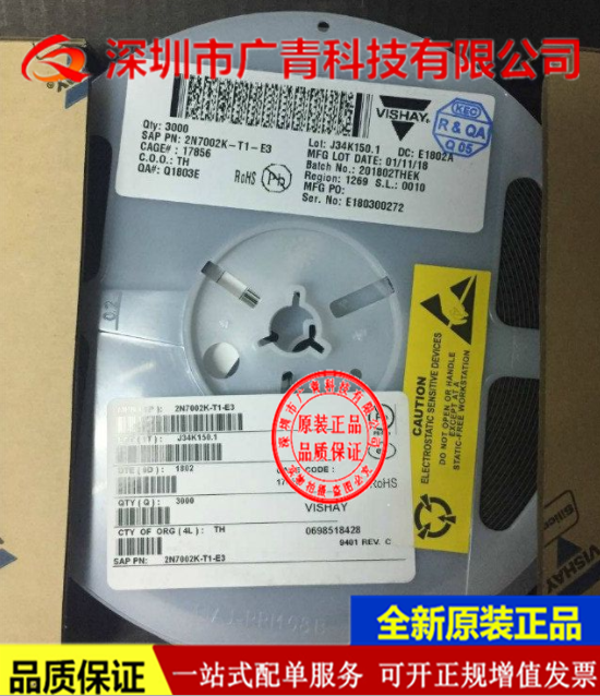 贴片MOS三极管N-CH 2N7002K-T1-GE3丝印7K SOT-23 300MA60V原装_虎窝淘