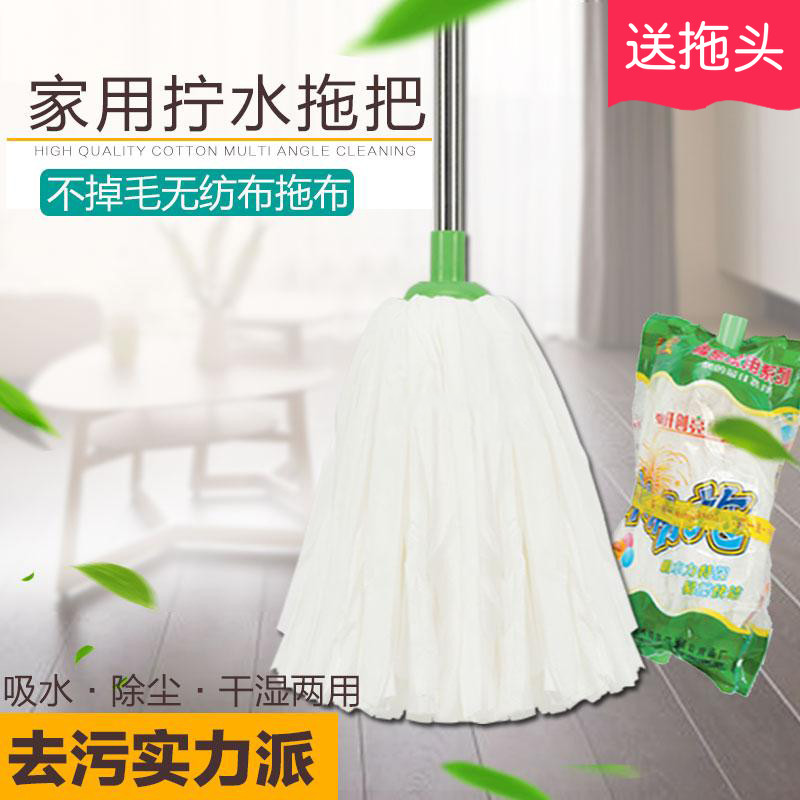 福宝拖把一拖净吸水型拖把家用厨房卫生间磁砖地板无纺布拧水墩布