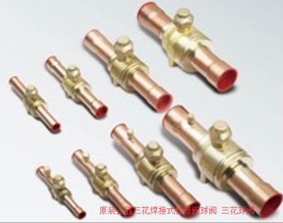 三花球阀-无检孔 5分 A5YHSY-1-S 原装正品三花焊接式检修阀球阀