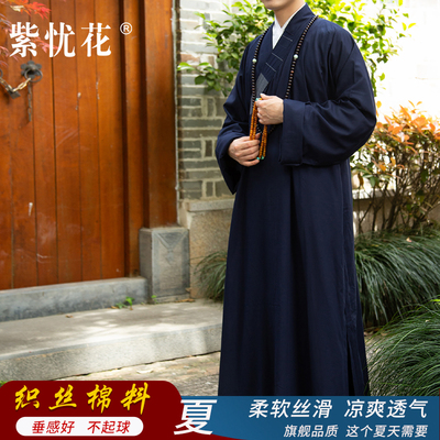 紫忧花僧服大褂夏季薄款僧衣长褂