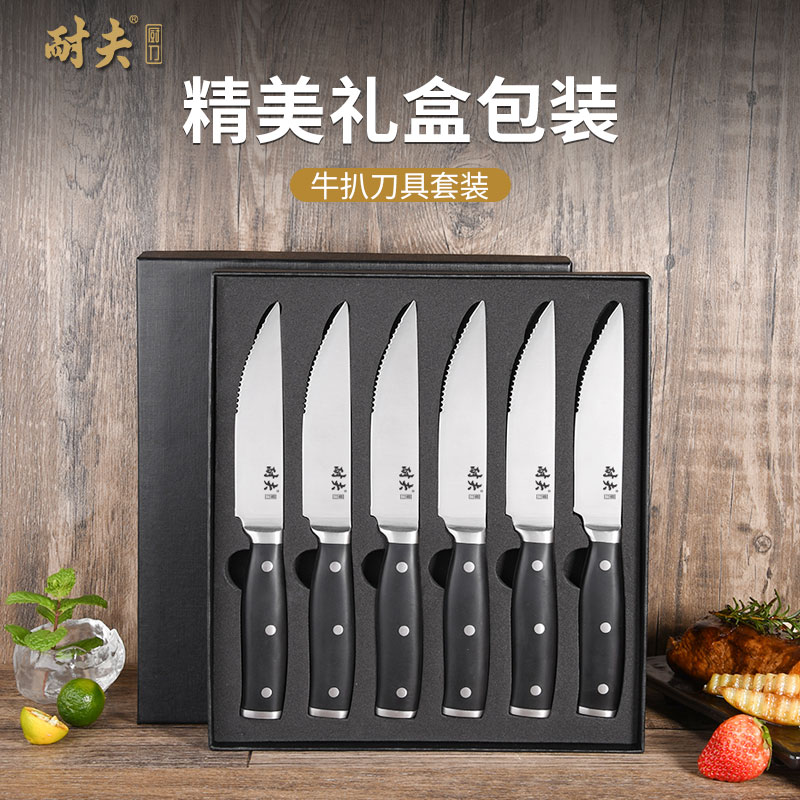 耐夫刀具牛扒刀西餐刀叉刀具加厚不锈钢牛排刀叉牛排餐具料理刀叉