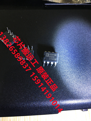 AD811AN 820 822 826 845 AN /ANK /KN DIP-8 运算放大器芯片