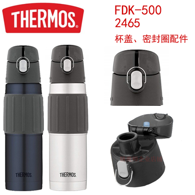 膳魔师FDK-5002465杯盖密封圈