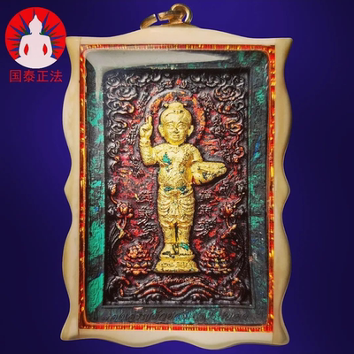 蝴蝶佛牌国泰正法古巴吉杰士纳