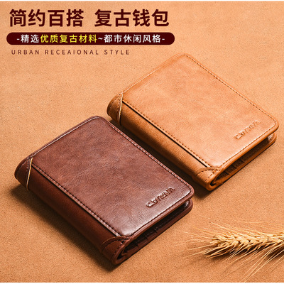 证件卡包多卡位二三折钱包跨境