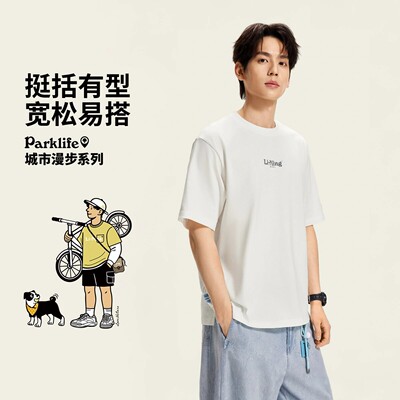 李宁短袖T恤男女款夏季新品冰感排湿吸汗柔软宽松文化衫AHSW521