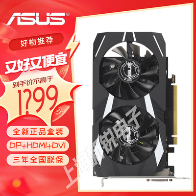 ASUS/华硕DUAL-RTX3050-O6G/ATS巨齿鲨电竞8G游戏独立显卡雪豹ROG
