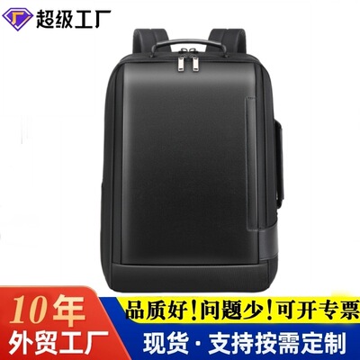 十字行家双肩包多功能大容量商务背包旅行包通勤出差背包