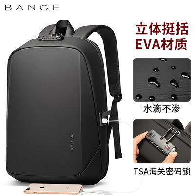 BANGE班歌时尚休闲防水双肩背包