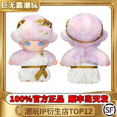 保证正品支持鉴定DIMOO梦境吊卡