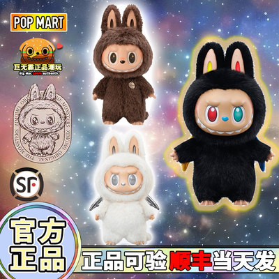 泡泡玛特ZIMOMO3.0 10周年黑天使大首领搪胶毛绒公仔LABUBU
