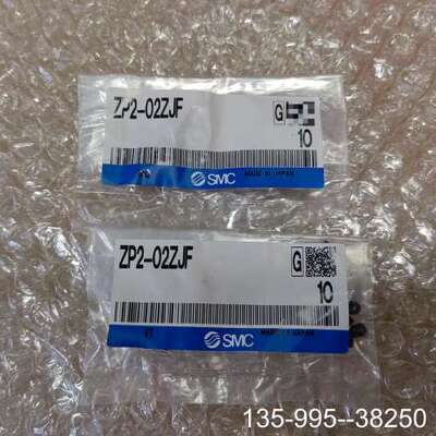 原装正品SMCZP2-02ZJF 真空吸盘 两 价格详谈