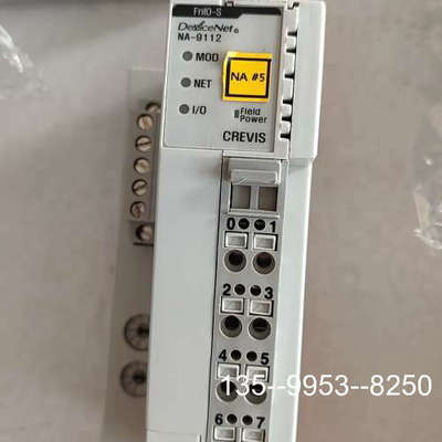 原装正品CREVIS FnIO-S DeviceNet NA-911价格详谈