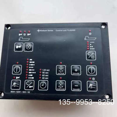 议价Kockum+Sonics汽笛雾笛控制面板TLG2000详谈
