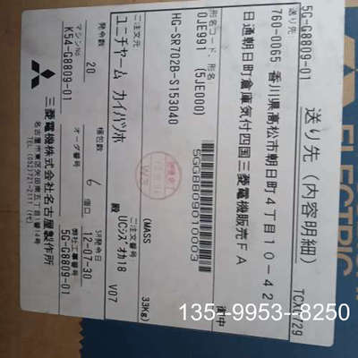 原装正品三菱伺服电机，HG-SR702B-S153040，HG-价格详谈