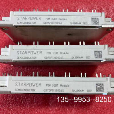 原装正品GD75PIX120C6S GD75PIL120C6S价格详谈