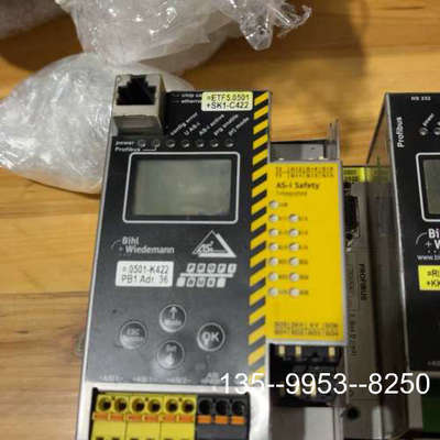 原装正品必威 BWU2635  安全网 和bwu1703价格详谈