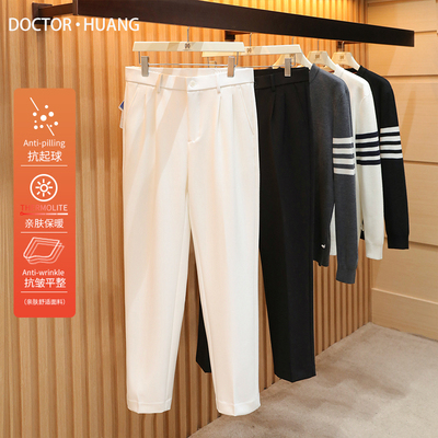 2025秋冬季新款男士高级感含莫代尔羊毛混纺垂感直筒休闲长裤1761