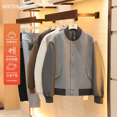 2025秋冬季新款男士户外保暖棒球领飞行夹克羊毛混纺棉衣外套1774