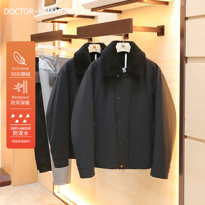 意式奢华老钱风2025冬季新款男可拆卸羊羔毛领鹅绒夹克羽绒服1753
