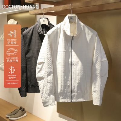 2025早春新款男士商务休闲高端轻奢肌理感抗皱极简风夹克外套9770