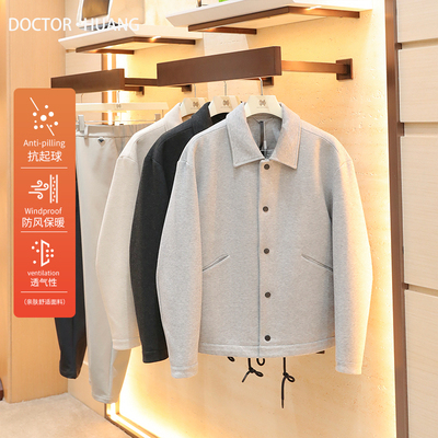 2025秋冬季新款男士行政风商务休闲宽松简约百搭翻领夹克外套1798