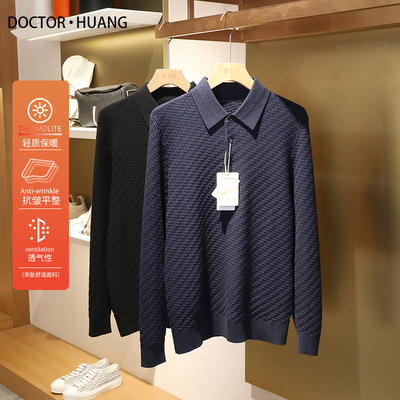 意式奢华2024秋冬新款男商务休闲翻领羊毛混纺针织打底衫毛衣9702